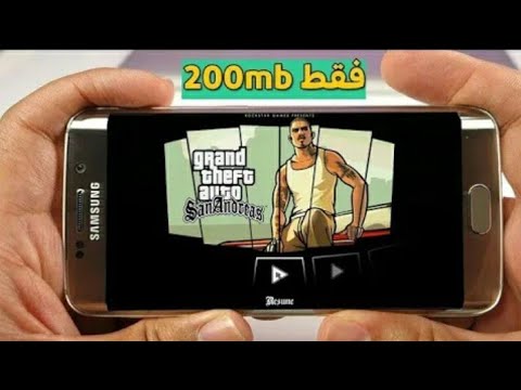 تحميل gta san andreas للاندرويد بحجم 200 ميجا