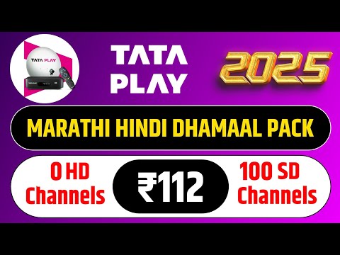 Marathi Hindi Dhamaal Pack - 2025 | 100 SD | Rs. 112/M