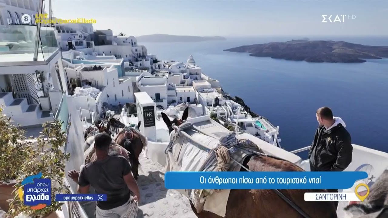 Όλη η εκπομπή «Όπου υπάρχει Ελλάδα» (Video)
