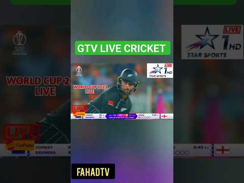 gtv live cricket match today|nz vs ned live streaming|ten sports live #gtvlive #nzvsned #ytshorts