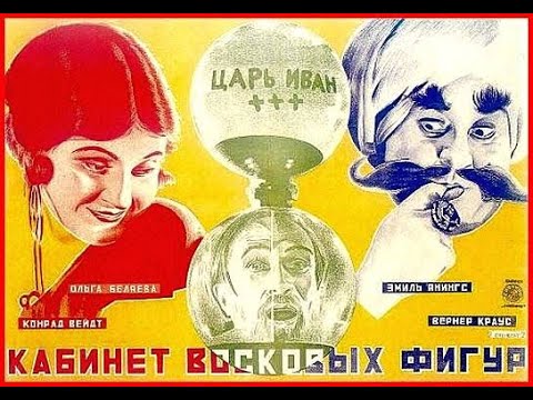 Waxworks (1924) [Free To Watch]
