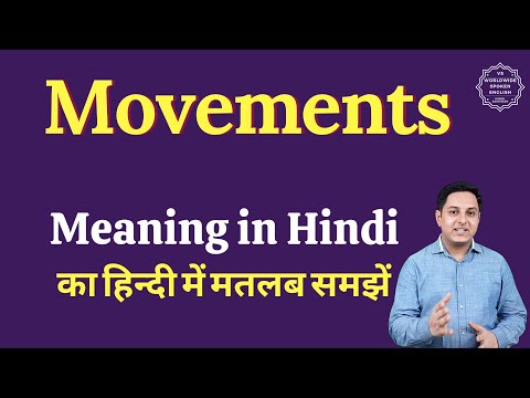 Movements meaning in Hindi | Movements ka matlab kya hota hai | English vocabulary words