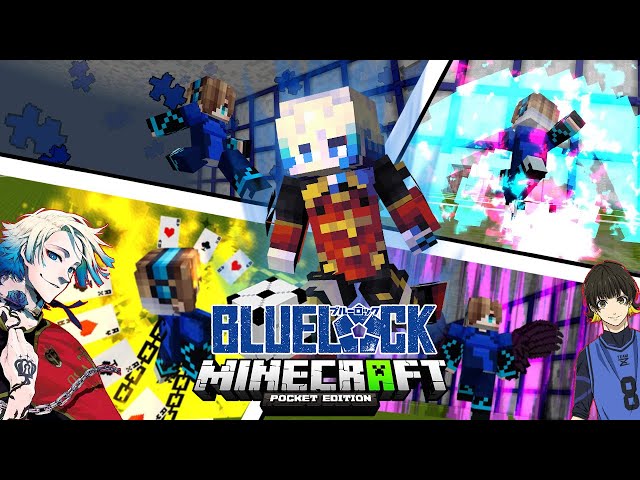 อัปเดตใหม่! แอดออน "Blue Lock ขังดวลแข้งที่โครตเฟี้ยว" ใน Minecraft มือ ...