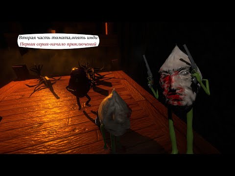 Steam Community :: Video :: НАЧАЛО ПРИКЛЮЧЕНИЙ И ПЕРЕМЕНЫ!.Tomato way 2#1