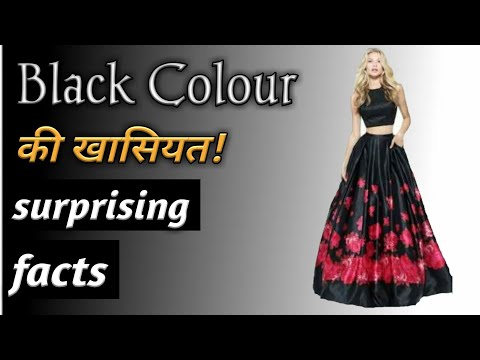 (A.F.#2) If black is your fav color know about yourself | personality traits of black lovers