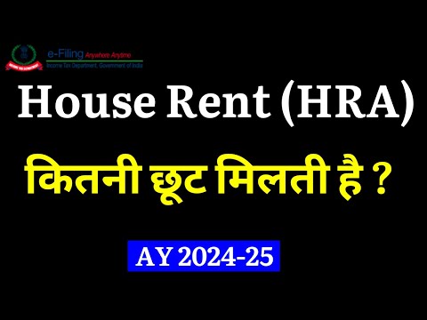 HRA Exemption u/s 10 (13A) II Rent Paid Exemption for Salaried Employees II