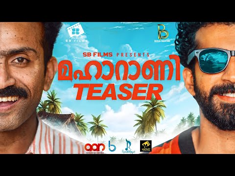 Maharani 2023 | Maharani Malayalam Movie: Release Date, Cast, Story, Ott, Review, Trailer ...