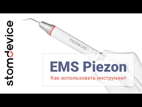 EMS Piezon handpiece LED EN-060 - ультразвуковой наконечник с LED ...
