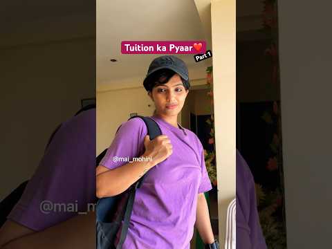 Tuition ka Pyaar Part 1 ❤️🤭 #maimohini #relatable #tuition #funny #love