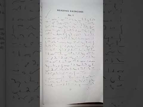 700 Common Words book Dictations, 60WPM (1st half of exercise No 1)