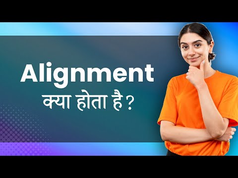 Alignment: Hindi Meaning with Examples, Synonyms & Quiz 📚