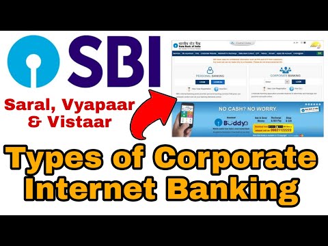 SBI Types of Corporate Internet Banking | Saral, Vyapaar & Vistaar CINB पूरी जानकारी हिंदी में