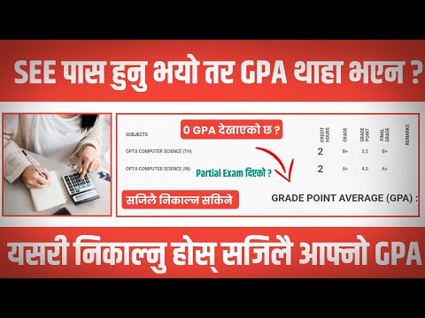 How To Calculate GPA in 2081 SEE || How To Calculate Gpa || See GPA Calculation || SEE 2081||