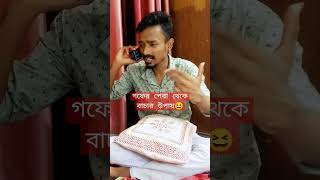 MASH Official - Official Website