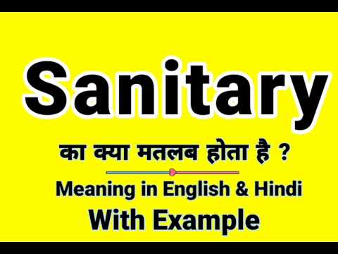 Sanitary meaning in Hindi | Sanitary ka kya matlab hota hai | Daily Use English Sentences