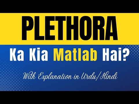 Plethora Meaning in Hindi | 'Plethora Ka Kya Matlab Hota Hai' Hindi/Urdu Explanation Included