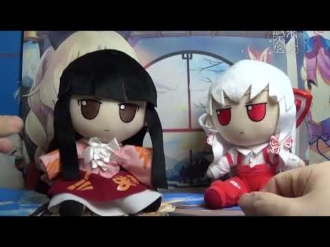 Touhou Fumo Fumo Plush Review (Kaguya and Fujiwara no Mokou) By Gift