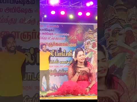 தொப்புள தான் காட்டுறியே எதுக்கு shorts#songs????????