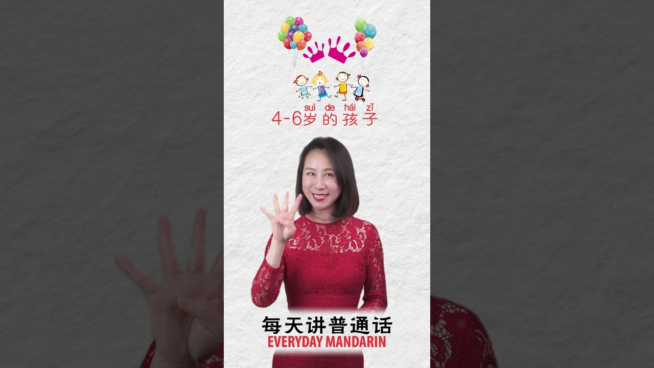 Free LIVE Mandarin Classes