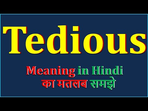 Tedious Meaning in Hindi | Tedious का अर्थ | Tedious Means | Tedious Example | Tedious Synonym
