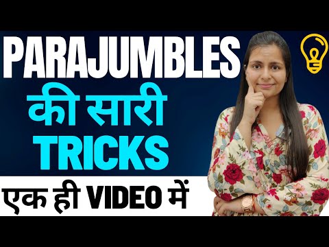 Parajumbles की सारी tricks | एक ही video में | NIMISHA BANSAL