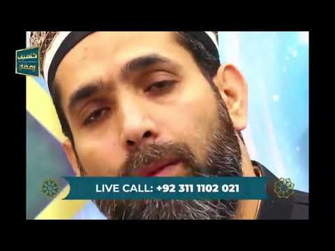 #Harmons_Ka_Ruhani_Tibbi_Ilaj_|| Kameeyab_Ramazan_with_Dr_Abdul_Wajid_Shazli__live_Transmission.