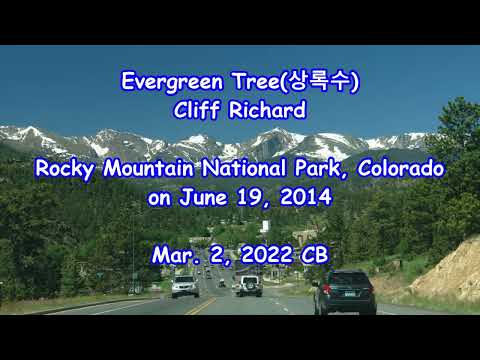 Evergreen Tree - Cliff Richard: with Lyrics(가사번ì—) || Rocky Mountain National Park, on June 19, 2014