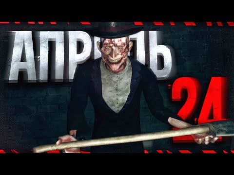 Steam Community :: April 24th