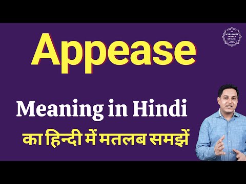 Appease meaning in Hindi | Appease ka matlab kya hota hai