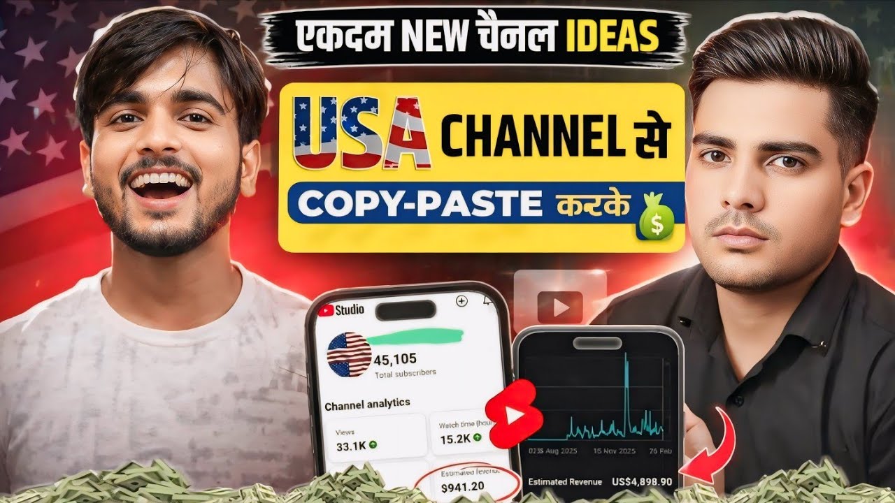 $4838 Per Month From USA Content 🔥| USA content ideas |USA channel kaise banaye | USA Niche 2026