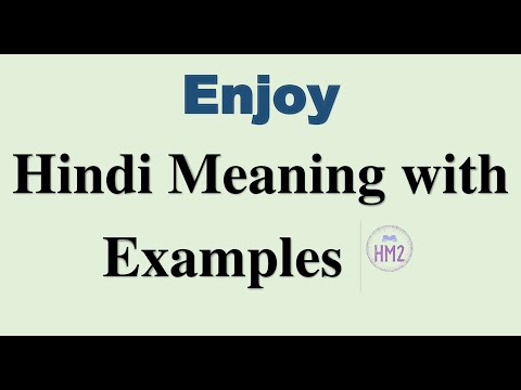 Enjoy ka kya matlab hota hai, Enjoy meaning in Hindi