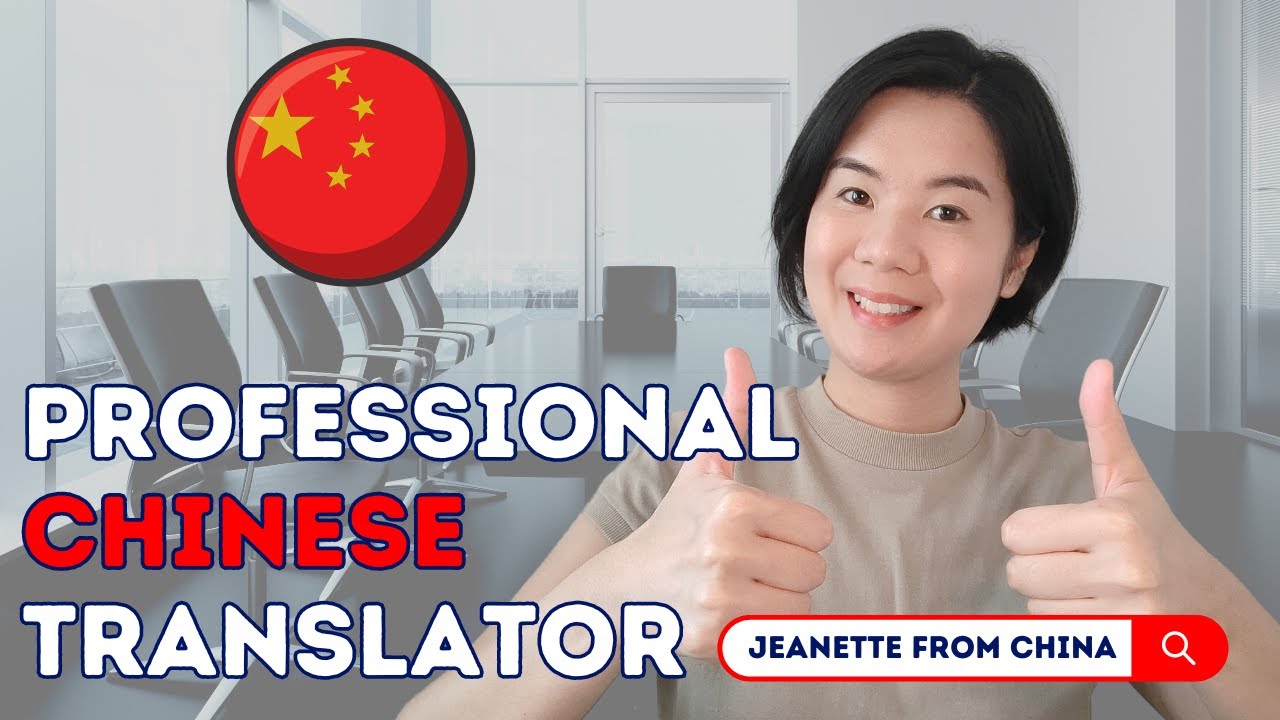 Online Chinese Translation Service #chinese #translation #ecommerce