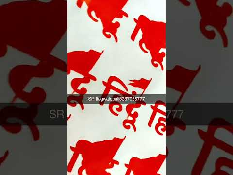 Radium Sticker - Glow In Dark Sticker Latest Price, Manufacturers ...