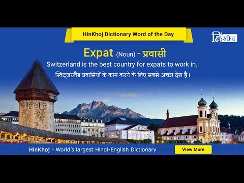 Meaning of Expat in Hindi - HinKhoj Dictionary