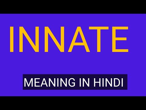 Innate meaning in Hindi || innate ka matlab kya hai