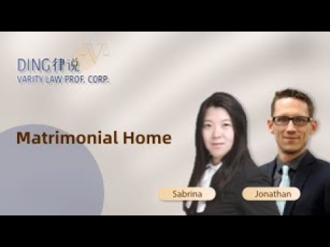 What is a matrimonial home and why is it important?