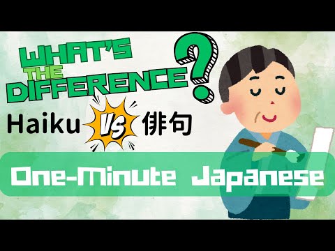 One Minute Japanese Haiku in English vs Japanese What’s the Difference