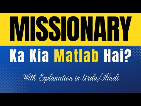 Missionary Meaning in Urdu |'Missionary Ka Kia Matlab Hota Hai'| Urdu/Hindi Explanation Included