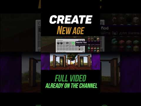 What you need for the reactor. Create New Age tutorial / guide (minecraft java edition)