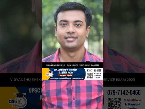 UPSC में Reservation कैसे होता है समझिये