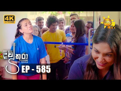 Divithura - Episode 585 - -2023-07-21 | A Rayynor Silva Holdings Company