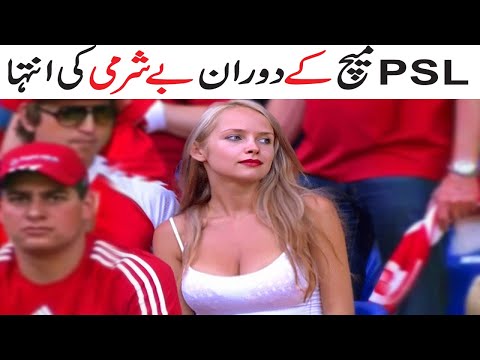 PSL Live Match Today- Ptv Sports Live Islamabad United vs Quetta Gladiators PSL Live Match 2023