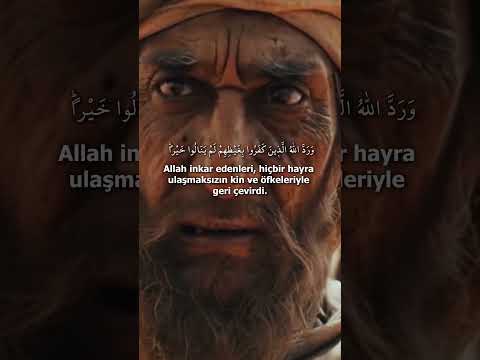 Ahzab Suresi | Şeyh Haccac El Hindavi | Kuran Terapi Şifa Noktası