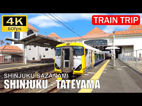 【Train Trip Japan】JR East Ltd. Express Shinjuku Sazanami（総武線・内房線 特急新宿さざなみ）[4K]