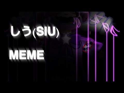 || しう (SIU) || FNAF || Afton Family || MEME || GL2 || 1K special ||