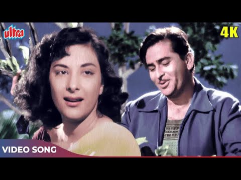Yeh Raat Bheegi Bheegi | Chori Chori | 100 years of Raj Kapoor