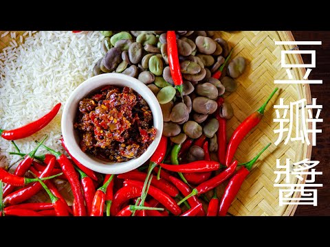 Homemade Daubanjiang - Chinese Chili Paste from Sichuan