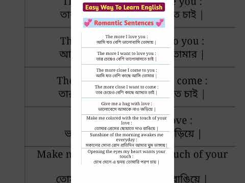 Daily Use English Short Sentences || Love related English Sentences with Bangla meaning|| #shorts