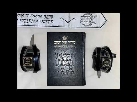 Orthodox Shacharit (Weekday - Long: M,Th) from Rabbinical Council of America Artscroll Siddur