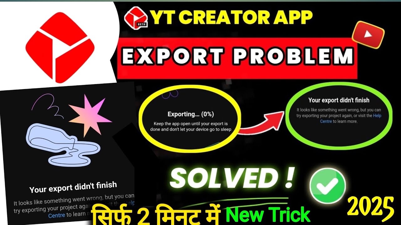 youtube create app export problem |Youtube create app | your export didn't finish